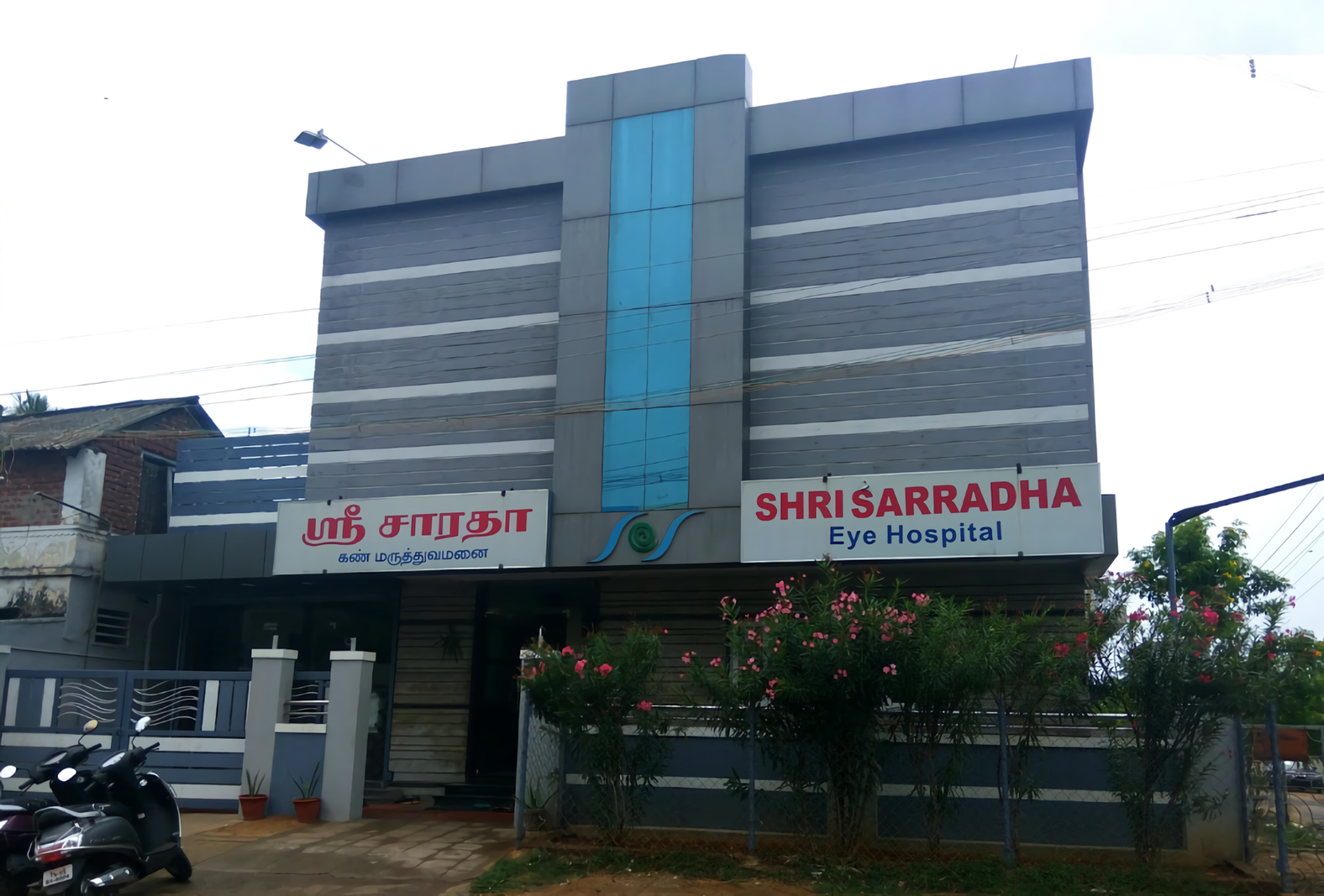 List of Best Hospitals in Ponnamaravathi - 2024 | Find Hospitals Near me | Bajaj Finserv Health
